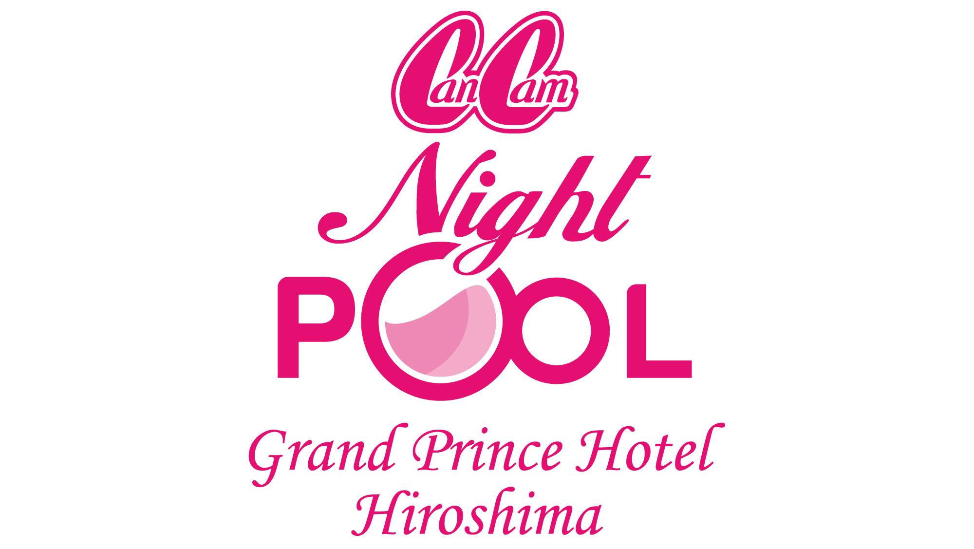 公式サイト | グランドプリンスホテル広島