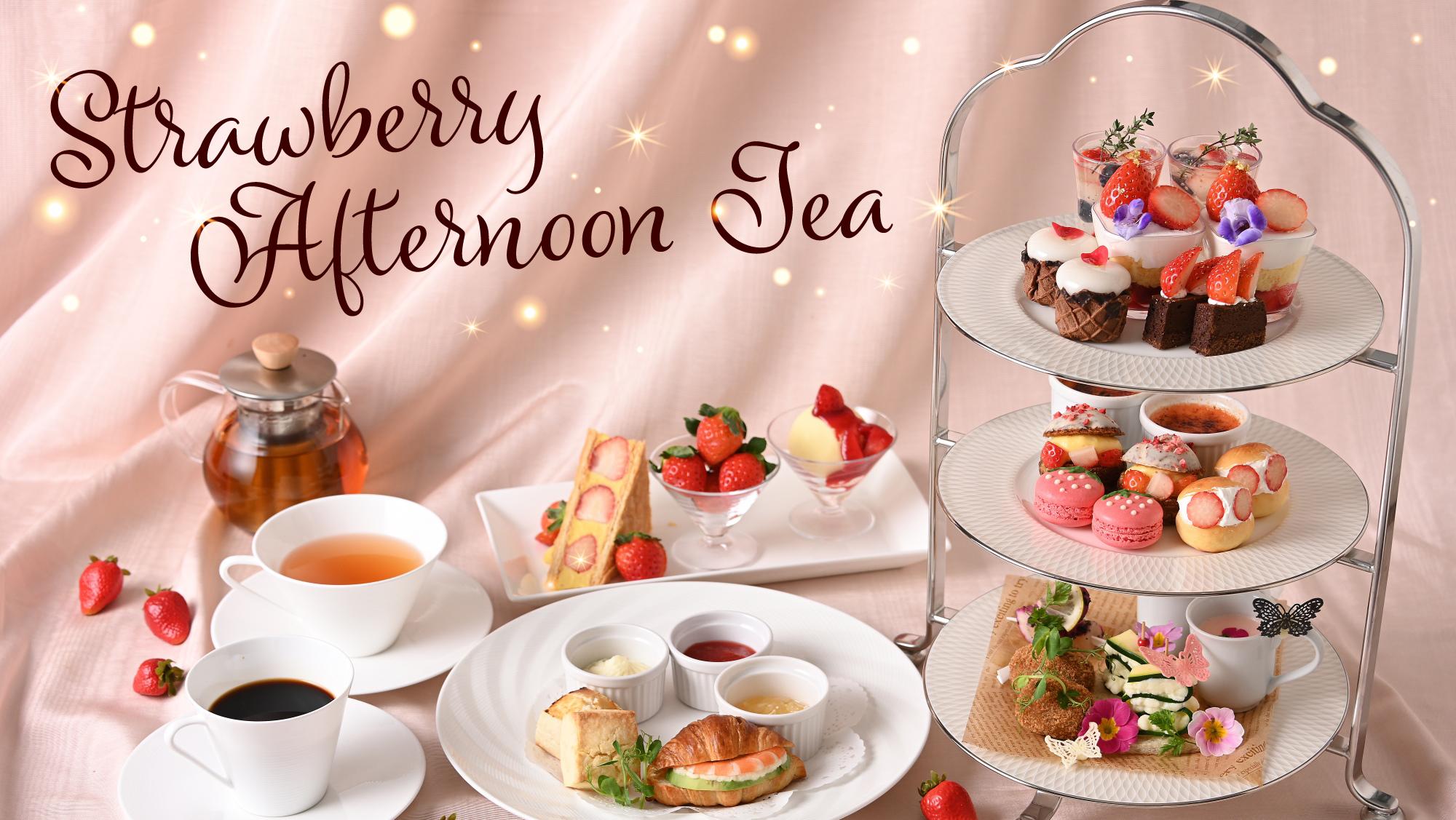 アフタヌーンティー&イブニングハイティー| レストラン | ホテル予約 プリンスホテルズ＆リゾーツ