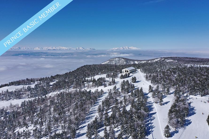 【Prince Basic Member】 | 志賀高原プリンスホテル